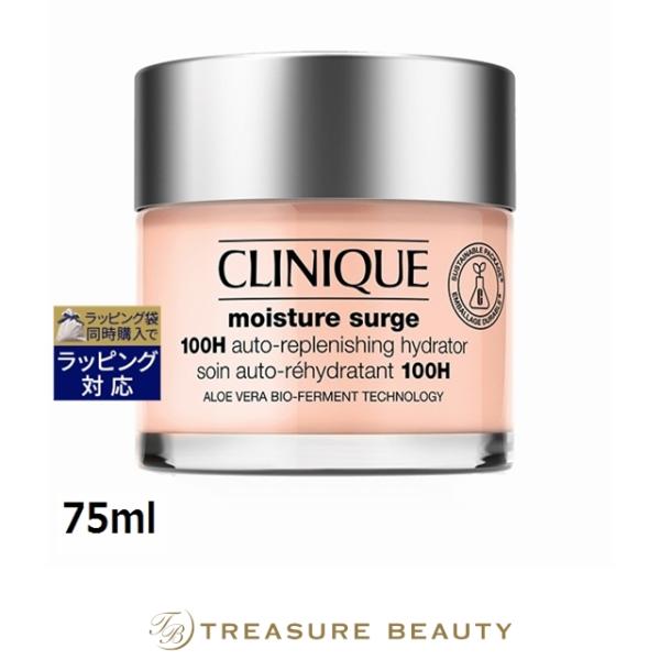 ◇ブランド：クリニーク CLINIQUE ◇商品名：モイスチャー サージ ジェルクリーム 100H Moisture Surge 100H Auto-Replenishing Hydrator (All Skin Types)◇規格：75m...