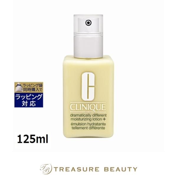 ◇ブランド：クリニーク CLINIQUE ◇商品名：ドラマティカリー ディファレント モイスチャライジング ローション プラス（DDML+） Dramatically Different Moisturizing Lotion + with...