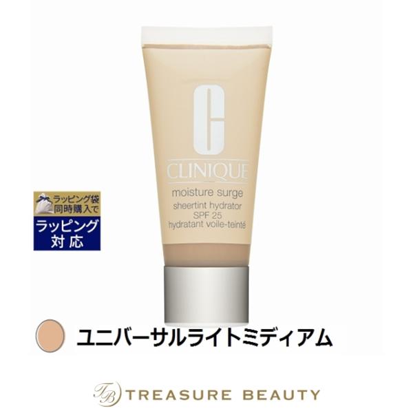 ◇ブランド：クリニーク CLINIQUE ◇商品名：モイストサージ　モイスチャー サージ シアーティント Moisture Surge Sheertint Hydrator SPF25◇規格：ユニバーサルライトミディアム / 40ml ()...