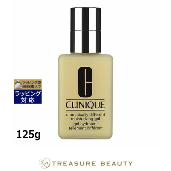 ◇ブランド：クリニーク CLINIQUE ◇商品名：ドラマティカリー ディファレント モイスチャライジング ジェル Dramatically different moisturizing GEL◇規格：125g (122g)◇カテゴリ：乳液...