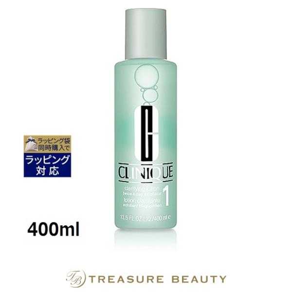 ◇ブランド：クリニーク CLINIQUE ◇商品名：クラリファイング　ローション 1（日本アジア処方） Clarifying Lotion Twice a Day Exfoliator 1◇規格：400ml (13.5floz)◇カテゴリ：...