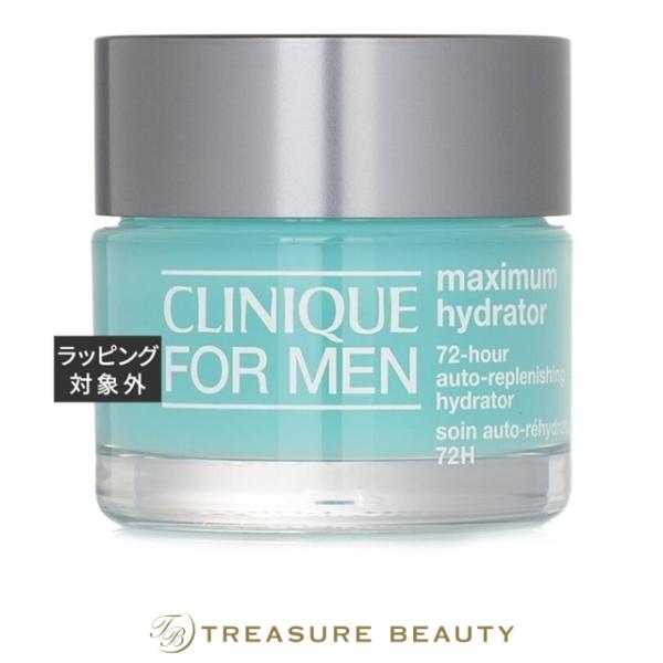 ◇ブランド：クリニーク CLINIQUE ◇商品名：MX ハイドレーター 72  Maximum Hydrator 72-Hour Auto-Replenishing Hydrator◇規格：50ml ()◇カテゴリ：乳液  父の日 ギフト...