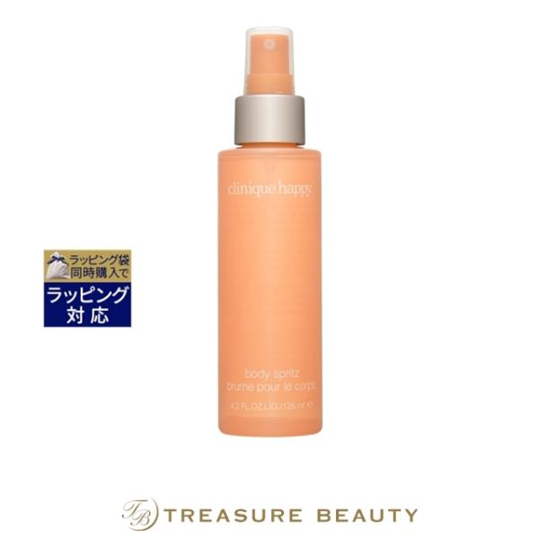 ◇ブランド：クリニーク CLINIQUE ◇商品名：ハッピー ボディ スプリッツ Clinique Happy Body Spritz◇規格：125ml/4.2fl.oz. ()◇カテゴリ：ボディケア（その他） ==商品特性==◇その他：香...