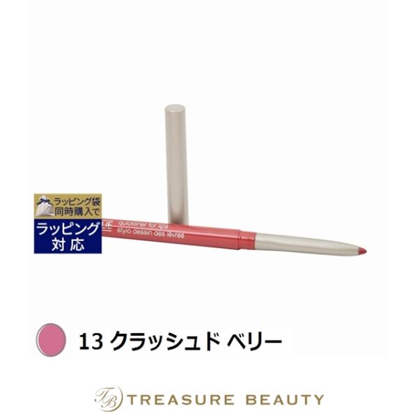 ◇ブランド：クリニーク CLINIQUE ◇商品名：クイックライナー フォー リップ Quickliner For Lips◇規格：13 クラッシュド ベリー / 0.26g/0.01oz. ()◇カテゴリ：リップライナー リップペンシル ...