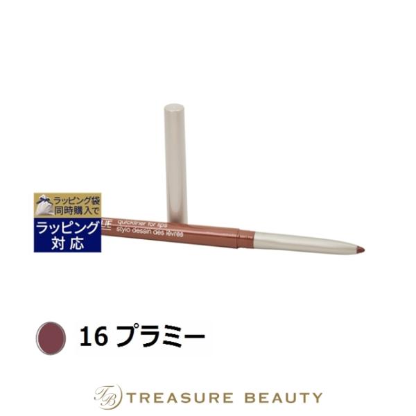 ◇ブランド：クリニーク CLINIQUE ◇商品名：クイックライナー フォー リップ Quickliner For Lips◇規格：16 プラミー / 0.26g ()◇カテゴリ：リップライナー リップペンシル リップアウトライン 口紅ライ...