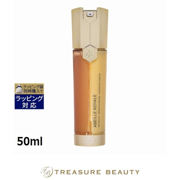 ◇ブランド：ゲラン GUERLAIN ◇商品名：アドバンスト ダブルR セロム Abeille Royale Double R - Renew &amp; Repair Advanced Serum◇規格：50ml ()◇カテゴリ：美容液 ...