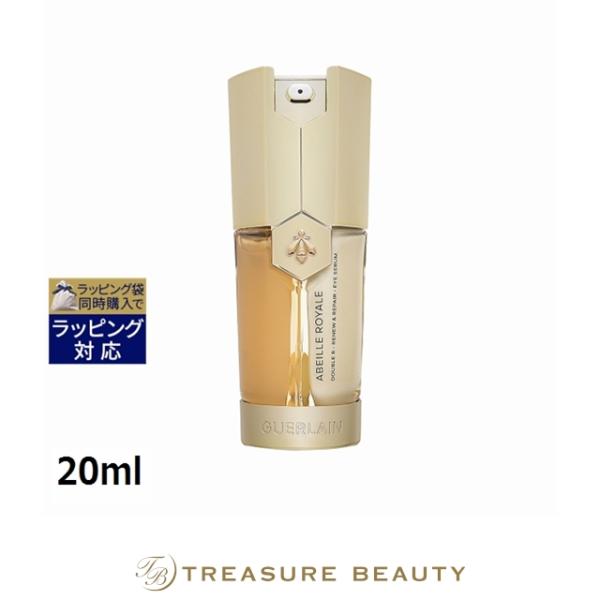 ◇ブランド：ゲラン GUERLAIN ◇商品名：アベイユ ロイヤル ダブルR アイセロム Abeille Royale Double R Renew &amp; Repair Eye Serum◇規格：20ml ()◇カテゴリ：アイケア 目...