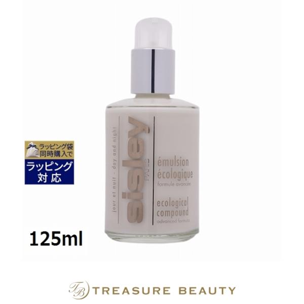 ◇ブランド：シスレー sisley ◇商品名：エコロジカル コムパウンド アドバンスト Emulsion Ecologique Ecological Compound Advanced Formula Day And Night - all...