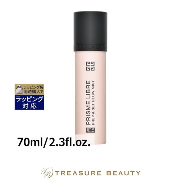 ◇ブランド：ジバンシイ GIVENCHY ◇商品名：プリズム リーブル プレップ＆セット グロウ ミスト Prisme Libre Prep &amp; Set Glow Mist SPF45 PA++++◇規格：70ml/2.3fl.oz...