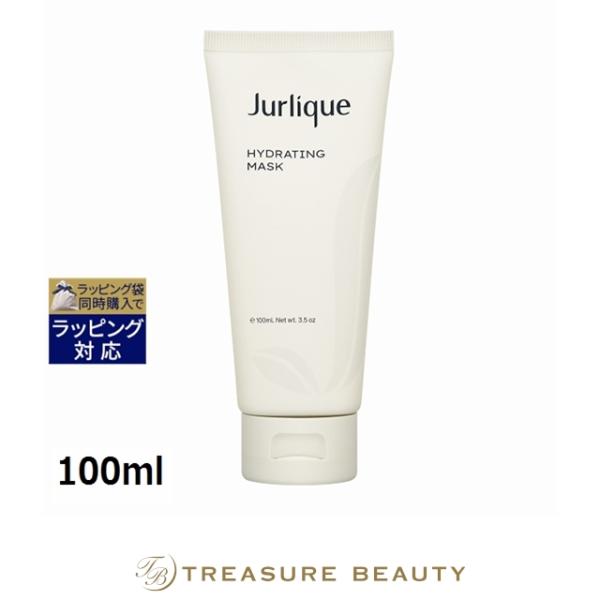 ◇ブランド：ジュリーク Jurlique ◇商品名：ハイドレイティングマスク Hydrating Mask◇規格：100ml ()◇カテゴリ：マッサージ料 マッサージクリーム マッサージジェル==商品特性==◇肌質タイプ：オールスキン◇なめ...