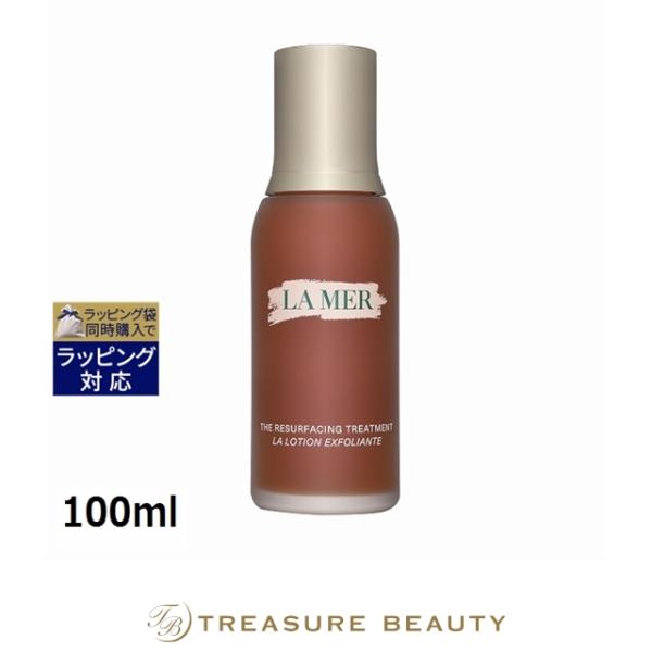 ◇ブランド：ドゥ ラ メール DE LA MER ラメール◇商品名：ザ リファイニング トリートメント  The Resurfacing Treatment◇規格：100ml ()◇カテゴリ：ゴマージュ ピーリング 角質ケア スクラブ 角質...