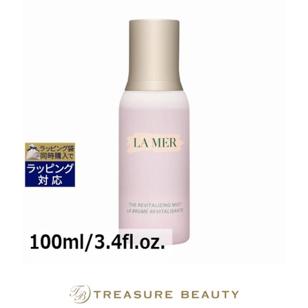 ◇ブランド：ドゥ ラ メール DE LA MER ラメール◇商品名：ザ リフレッシング ミスト The Revitalizing Mist◇規格：100ml/3.4fl.oz. ()◇カテゴリ：ミスト状化粧水 スプレー化粧水 ミスト化粧水 ...