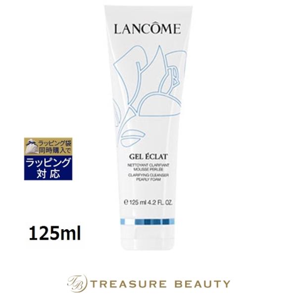 ◇ブランド：ランコム LANCOME ◇商品名：ジェル エクラ フォーム Gel Eclat Clarifying Cleanser◇規格：125ml (125ml)◇カテゴリ：洗顔フォーム 洗顔料 フェイスウォッシュ 洗顔ジェル==商品特...