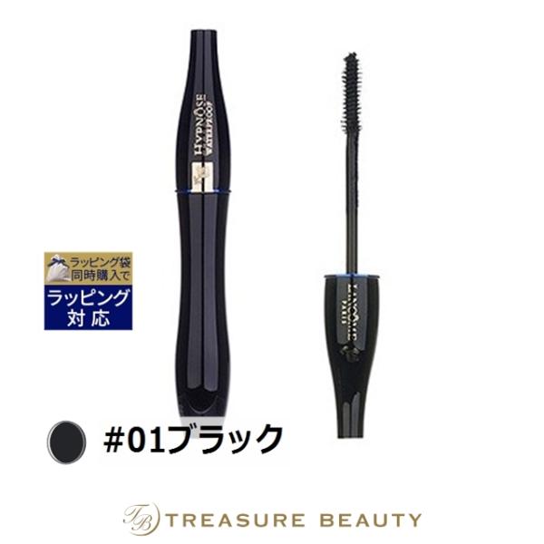◇ブランド：ランコム LANCOME ◇商品名：イプノーズ ウォータープルーフ Hypnose W/P◇規格：#01ブラック ◇カテゴリ：マスカラ アイラッシュ==商品特性==◇メイクアップのお悩み：ウォータープルーフ ツヤ ダマにならない...