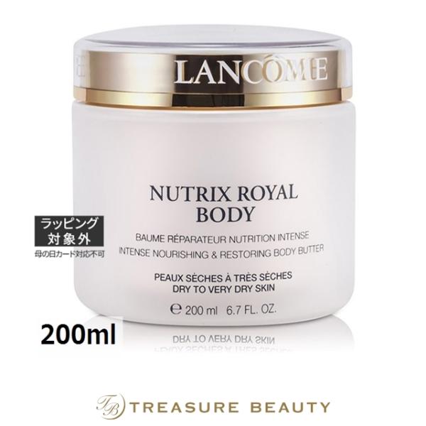 ◇ブランド：ランコム LANCOME ◇商品名：ランコム ニュートリックス ロイヤル ボディクリーム Nutrix Royal Body Intense Nourishing &amp; Restoring Body Butter (Dry...
