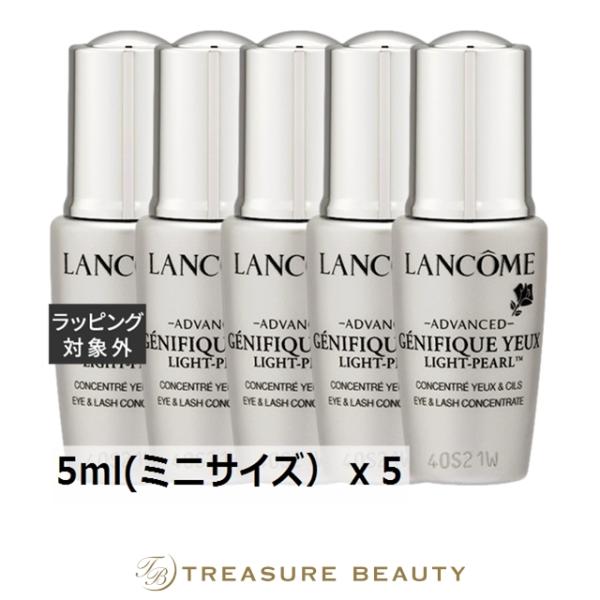 ◇ブランド：ランコム LANCOME ◇商品名：ジェニフィック アドバンスト アイセラム ライトパール アイ アンド ラッシュ Advanced Genifique Yeux Light-Pearl Youth Activating Eye...