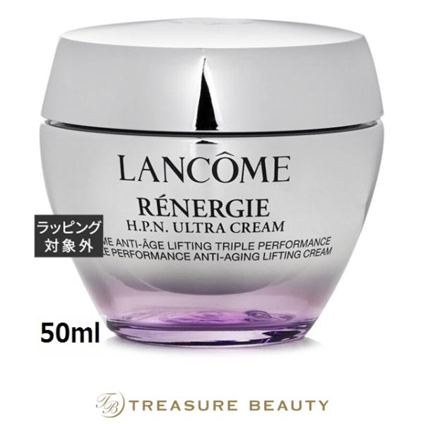 ◇ブランド：ランコム LANCOME ◇商品名：レネルジー HPN ウルトラクリーム Renergie H.P.N Ultra Cream Triple Performance Anti-Aging Lifting Cream◇規格：50m...
