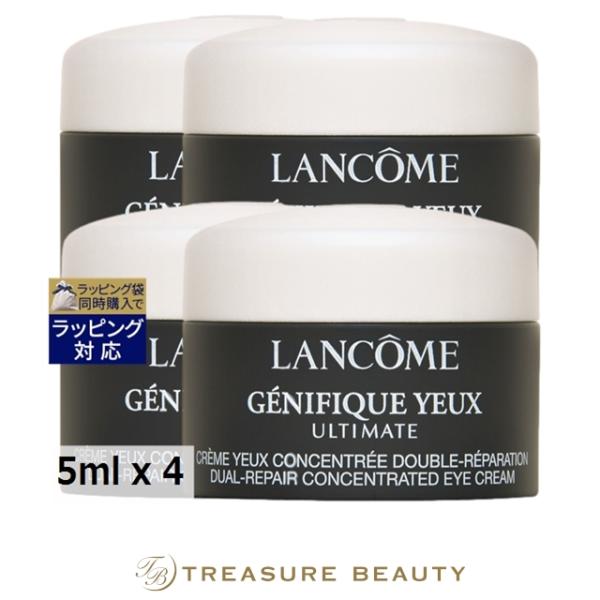 ◇ブランド：ランコム LANCOME ◇商品名：ジェニフィック アルティメ アイクリーム Genifique Yeux Ultimate Dual-Repair Concentrated Eye Cream◇規格：ミニサイズ / 5ml x...