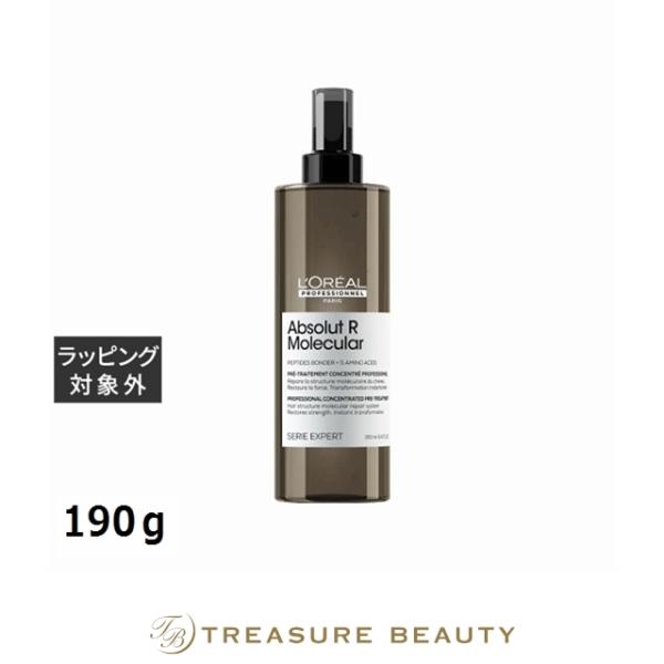 ◇ブランド：ロレアル L'OREAL ◇商品名：セリエ エクスパート アブソルート R モレキュラープレトリートメント Serie Expert Absolut R Molecular Pretreatment◇規格：190ｇ ()◇カテゴ...