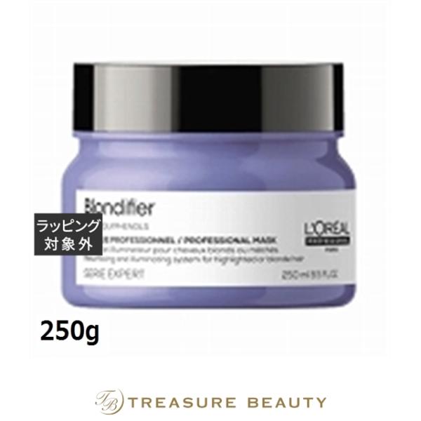 ◇ブランド：ロレアル L'OREAL ◇商品名：セリエ ブロンディファイアー マスク Blondifier Mask◇規格：250g ()◇カテゴリ：ヘアマスク パック リペア トリートメント==商品特性==◇ヘアケアのお悩み：カラーリング...