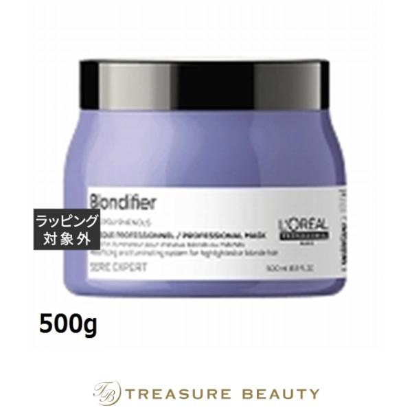 ◇ブランド：ロレアル L'OREAL ◇商品名：セリエ ブロンディファイアー マスク Blondifier Mask◇規格：500g ()◇カテゴリ：ヘアマスク パック リペア トリートメント==商品特性==◇ヘアケアのお悩み：カラーリング...