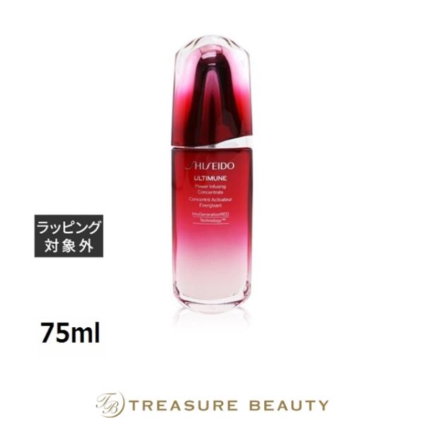 ◇ブランド：資生堂 SHISEIDO ◇商品名：アルティミューン パワライジング コンセントレート III Ultimune Power Infusing Concentrate (ImuGenerationRED Technology) ...