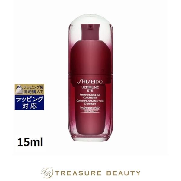 ◇ブランド：資生堂 SHISEIDO ◇商品名：アルティミューン パワライジング アイ コンセントレート Ｎ Ultimune Eye Power Infusing Eye Concentrate◇規格：15ml ()◇カテゴリ：アイケア ...