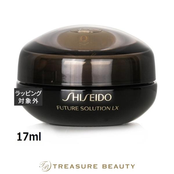 ◇ブランド：資生堂 SHISEIDO ◇商品名：フューチャーソリューション LX アイ　アンド　リップコントア　Ｒクリーム Future Solution LX Eye &amp; Lip Contour Regenerating Crea...