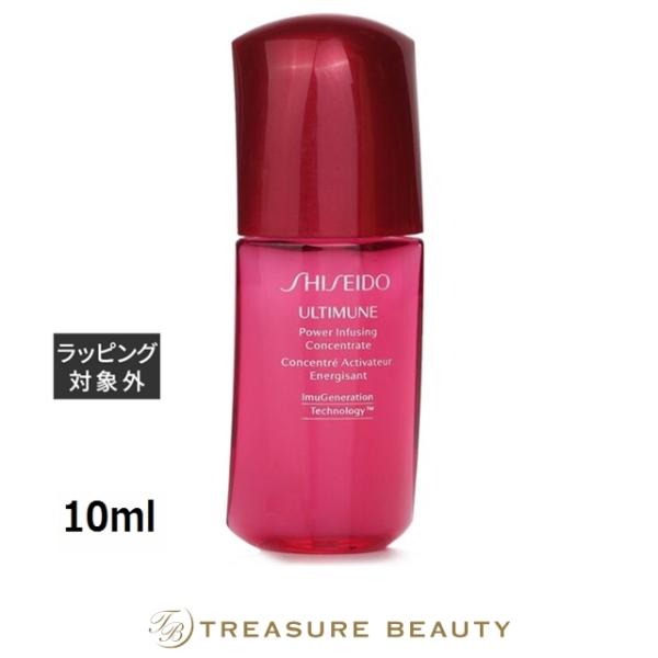 ※当店でのお買い物最低金額は2,000円以上となります。カート内商品合計金額が2,000円未満の場合ご購入いただけません。◇ブランド：資生堂 SHISEIDO ◇商品名：アルティミューン パワライジング コンセントレート N  Ultimu...