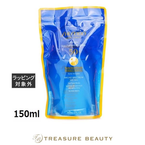 ◇ブランド：資生堂 SHISEIDO ◇商品名：アルティメット サン プロテクター ローションSPF 50+ サンスクリーン (フォー フェイス アンド ボディ) Ultimate Sun Protector Lotion SPF 50+ ...