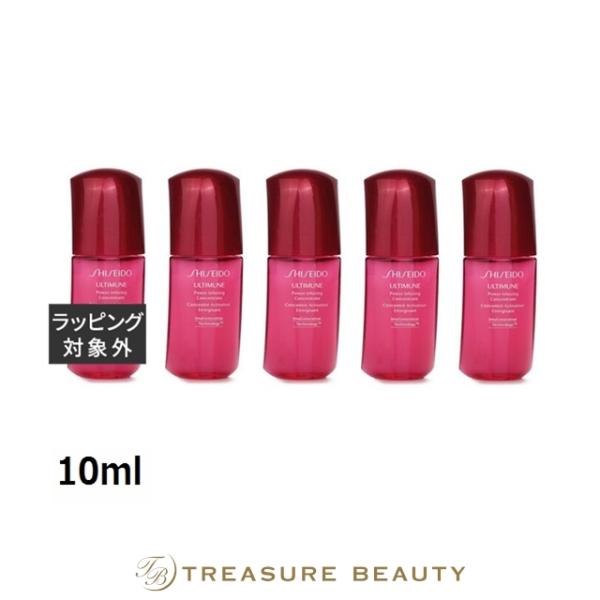◇ブランド：資生堂 SHISEIDO ◇商品名：アルティミューン パワライジング コンセントレート N  Ultimune Power Infusing Concentrate ◇規格：10ml ()◇カテゴリ：美容液 エッセンス ジェル ...