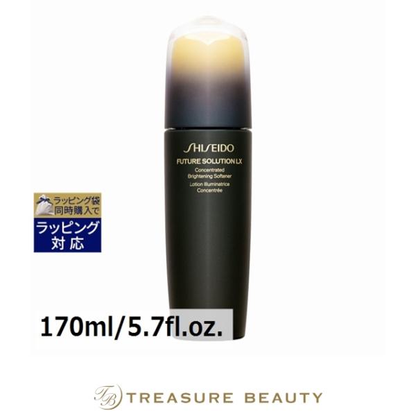 ◇ブランド：資生堂 SHISEIDO ◇商品名：フューチャーソリューション LXコンセントレイティッド ブライトニングソフナー Future Solution LX Concentrated Brightening Softener◇規格：...
