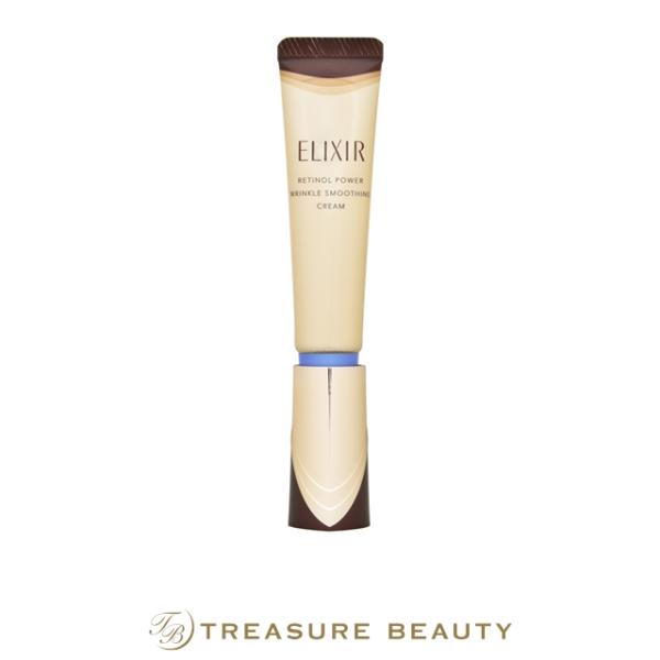 ◇ブランド：資生堂 SHISEIDO ◇商品名：エリクシール レチノパワー リンクルクリーム ba Elixir Retinol Power Wrinkle Smoothing Cream◇規格：15g ()◇カテゴリ：アイケア 目元クリー...