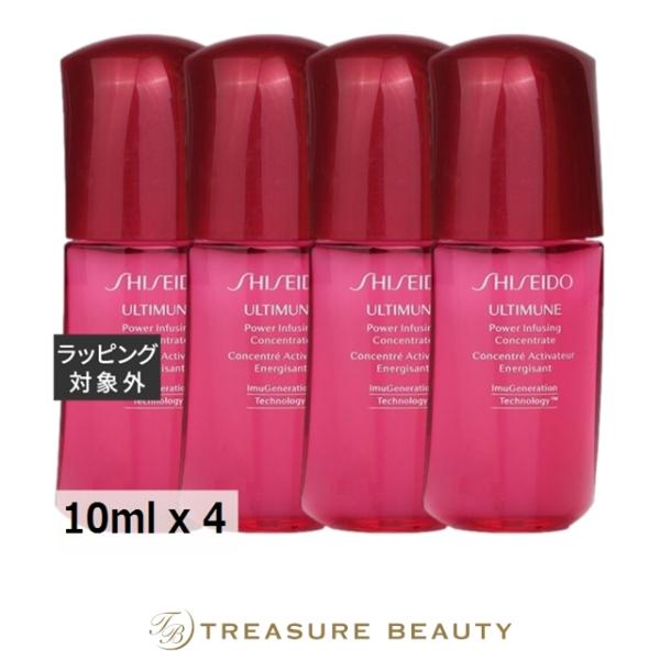 ◇ブランド：資生堂 SHISEIDO ◇商品名：アルティミューン パワライジング コンセントレート N  Ultimune Power Infusing Concentrate ◇規格：4個セット / 10ml x 4 (4set)◇カテゴ...