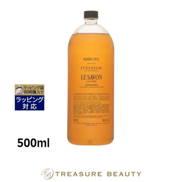 ◇ブランド：ロクシタン L'occitane ◇商品名：ル サボン リキッドハンドソープ Shea Lavender Liquid Hand Soap◇規格：ラヴァンド リフィル / 500ml ()◇カテゴリ：ハンドウォッシュ ハンドソー...
