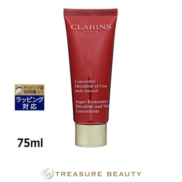 ◇ブランド：クラランス CLARINS ◇商品名：スープラ ネック デコルテ コンセントレイト Super Restorative Decollete and Neck Concentrate◇規格：75ml ()◇カテゴリ：ネックケア 首...