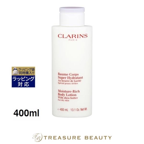 ◇ブランド：クラランス CLARINS ◇商品名：ボーム コール シュペール イドラタン Moisture-Rich Body Lotion with Shea Butter for Dry Skin◇規格：400ml ()◇カテゴリ：NU...