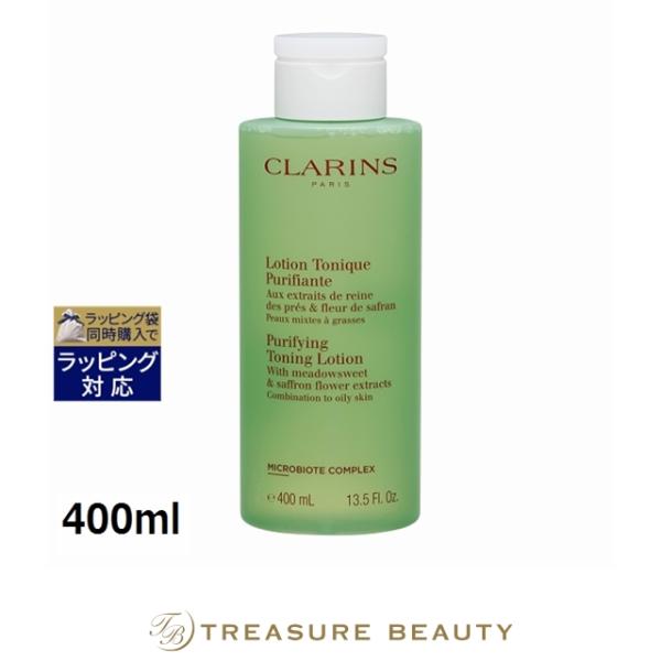 ◇ブランド：クラランス CLARINS ◇商品名：トーニング ローション SP コンビネーション／オイリー Purifying Toning Lotion (Combination To Oily Skin)◇規格：日本未発売サイズ / 4...