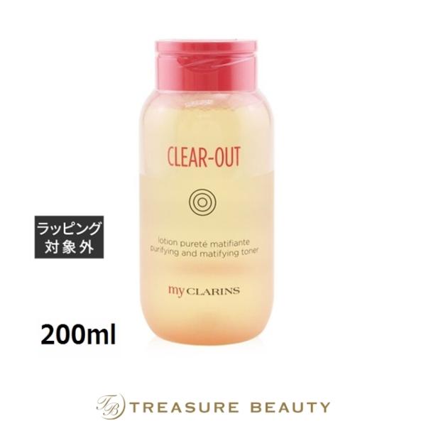 ◇ブランド：クラランス CLARINS ◇商品名：マイクラランス クリア アウト ピュリファイング トナー My Clarins Clear-Out Purifying &amp; Matifying Toner ◇規格：200ml ()◇...