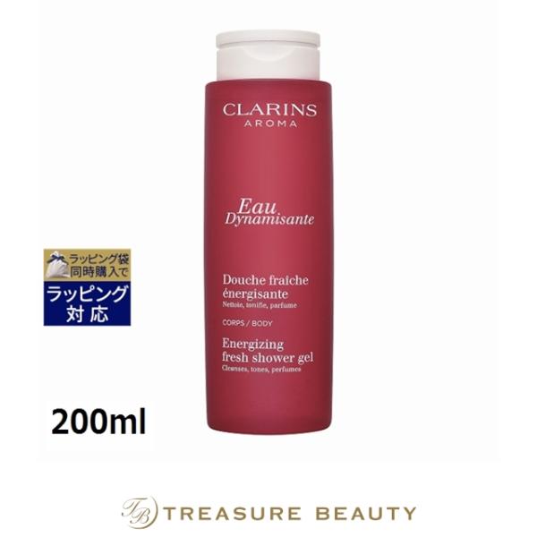 ◇ブランド：クラランス CLARINS ◇商品名：オー ディナミザント ＥＧ フレッシュ シャワージェル Eau Dynamisante Energizing Fresh Shower Gel◇規格：200ml ()◇カテゴリ：ボディソープ...