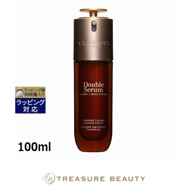 ◇ブランド：クラランス CLARINS ◇商品名：ダブル セーラム ADC  Double Serum [Hydric+Lipidic System] Complete Age-Defying Concentrate◇規格：100ml ()...