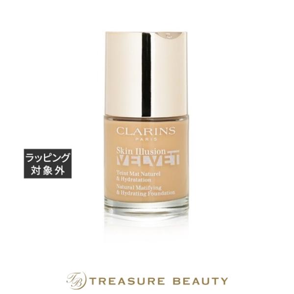 ◇ブランド：クラランス CLARINS ◇商品名：スキンイリュージョン ベルベット ナチュラル マティファイング &amp; ハイドレイティング ファンデーション Skin Illusion Velvet Natural Matifying...