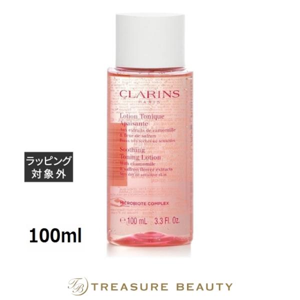 ◇ブランド：クラランス CLARINS ◇商品名：トーニング ローション SP エキストラ コンフォート Soothing Toning Lotion with Chamomile &amp; Saffron Flower Extracts...