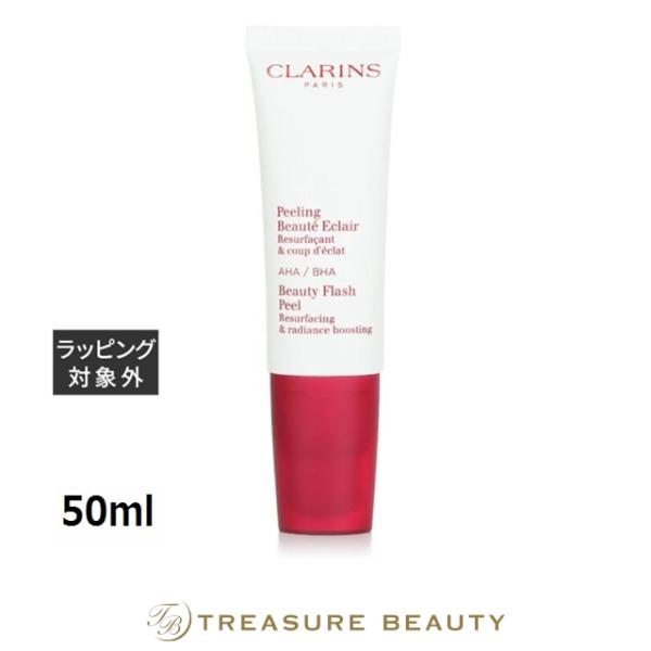 ◇ブランド：クラランス CLARINS ◇商品名：ビューティ フラッシュ ピール Beauty Flash Peel◇規格：50ml ()◇カテゴリ：ゴマージュ ピーリング 角質ケア スクラブ 角質除去==商品特性==◇スキンケアのお悩み：...