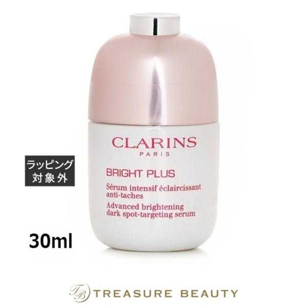 ◇ブランド：クラランス CLARINS ◇商品名：ブライトプラス モイスチャライジングジェルクリーム Bright Plus Dark Spot Targeting Moisturizing Gel Cream◇規格：30ml ()◇カテゴ...
