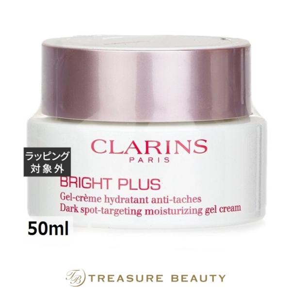◇ブランド：クラランス CLARINS ◇商品名：ブライトプラス モイスチャライジングジェルクリーム Bright Plus Dark Spot Targeting Moisturizing Gel Cream◇規格：50ml ()◇カテゴ...