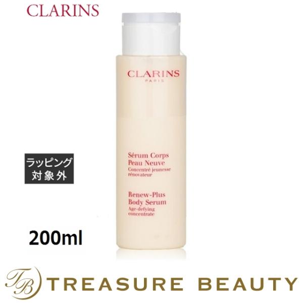 ◇ブランド：クラランス CLARINS ◇商品名：セラム コール ポー ヌーヴ プリュス Renew Plus Body Serum◇規格：200ml ()◇カテゴリ：ボディローション ボティ乳液==商品特性==◇スキンケアのお悩み：乾燥 ...