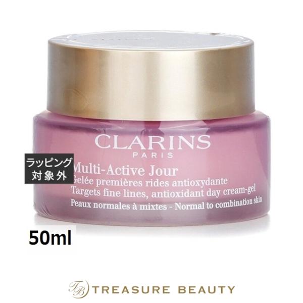 ◇ブランド：クラランス CLARINS ◇商品名：Ｍアクティヴ デイ クリーム ジェル フォーノーマルトゥコンビネーションスキン Multi-Active Day Targets Fine Lines Antioxidant Day Cre...