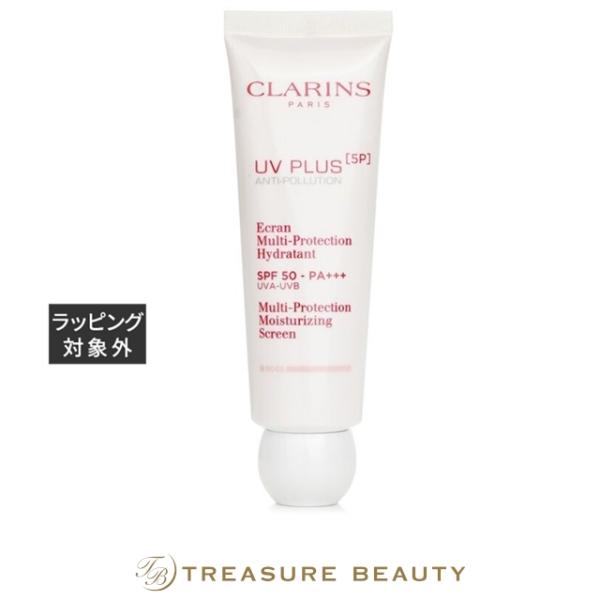 ◇ブランド：クラランス CLARINS ◇商品名：UVプラス 5P モイスチャライジング マルチ デイ スクリーン SPF50 PA+++ UV Plus [5P] Anti-Pollution Multi-Protection Moist...