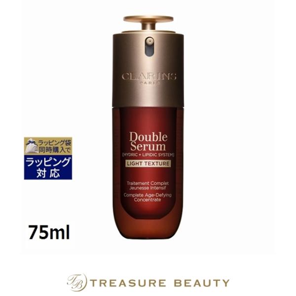 ◇ブランド：クラランス CLARINS ◇商品名：ダブル セーラム ライト ADC Double Serum [Hydric Lipidic System] Light Texture Complete Age-Defying Concen...